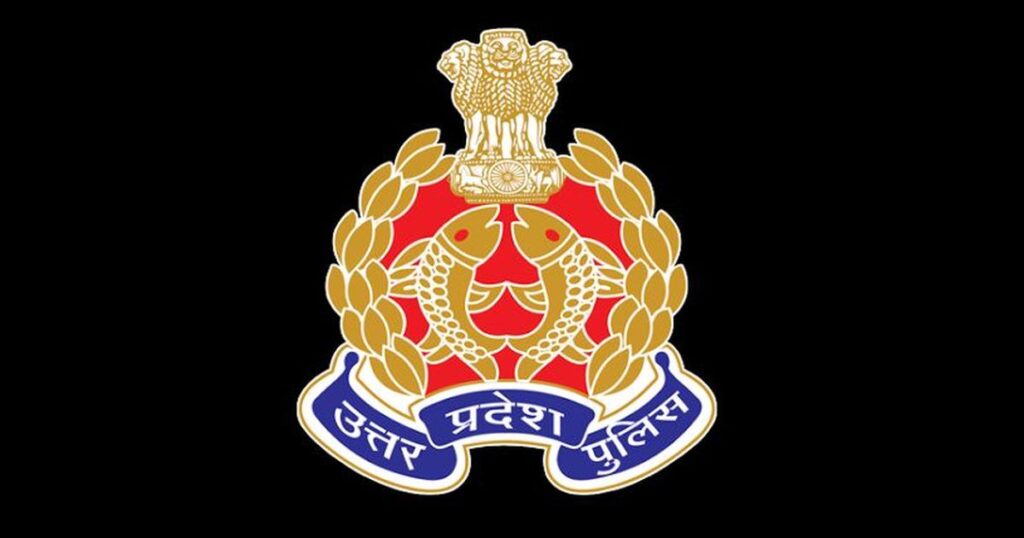 UP Police OTR One Time Registration Online Form 2025