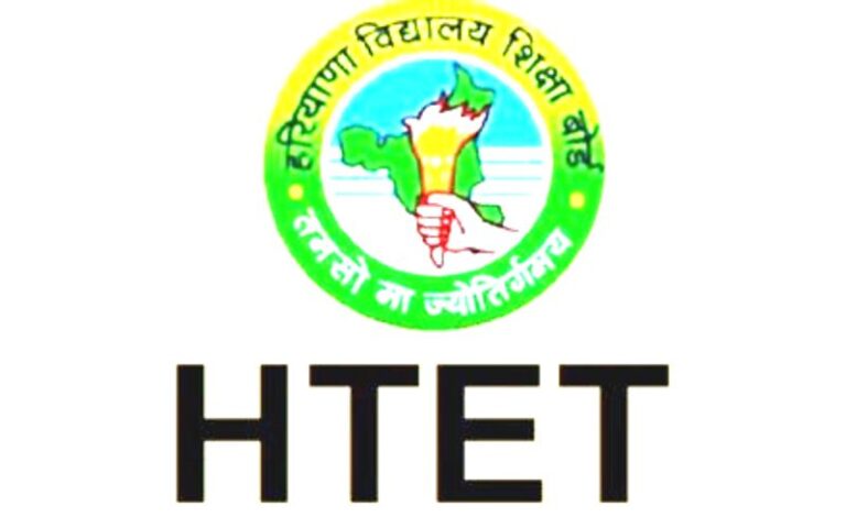 Haryana TET 2025-26 Online Form | HTET Online Form 2025-26
