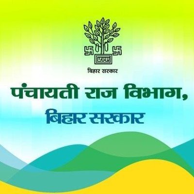 Bihar Panchayati Raj Technical Assistant Recruitment 2025 Notification ...